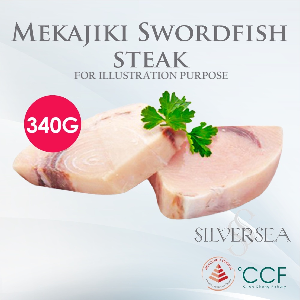 Silversea - Mekajiki Swordfish Steak 340G Wild Caught Sea Fresh Frozen ...