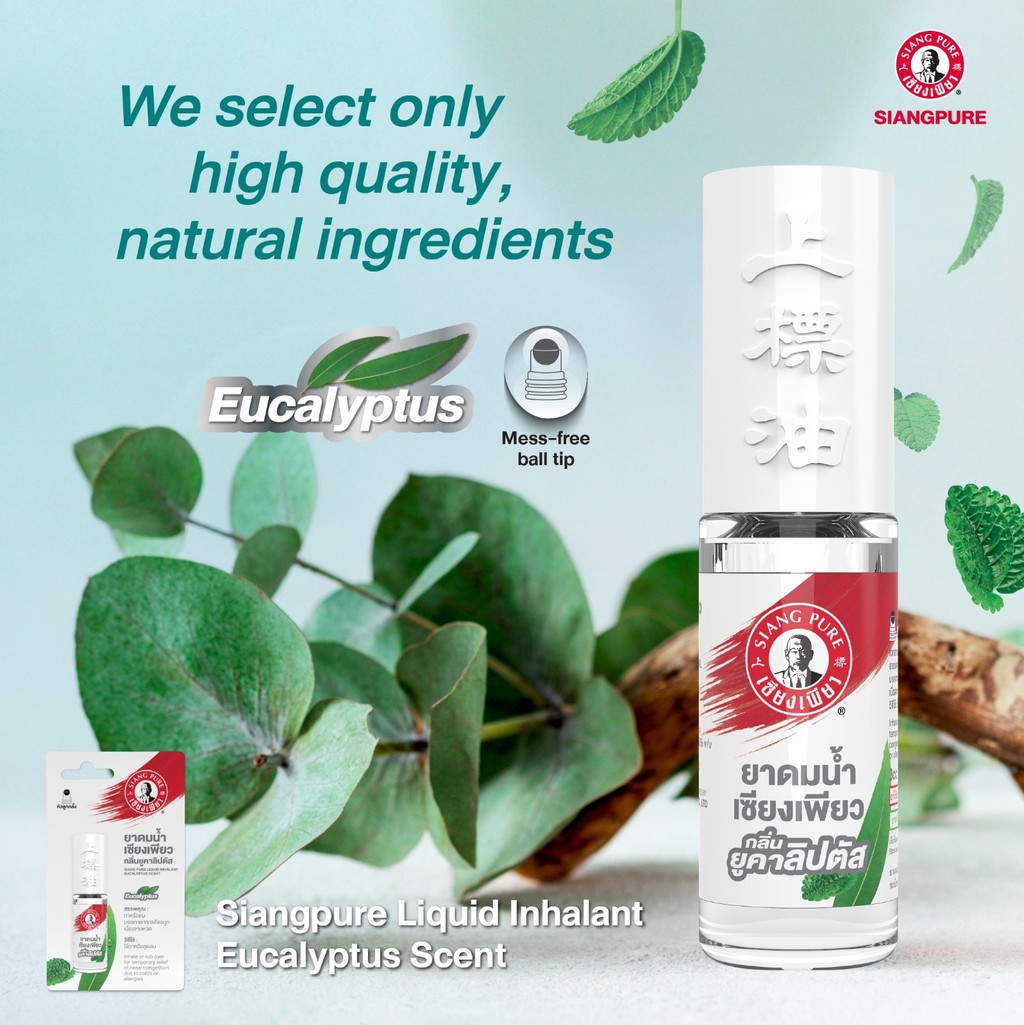 Siang Pure Oil, Online Shop | Shopee Singapore