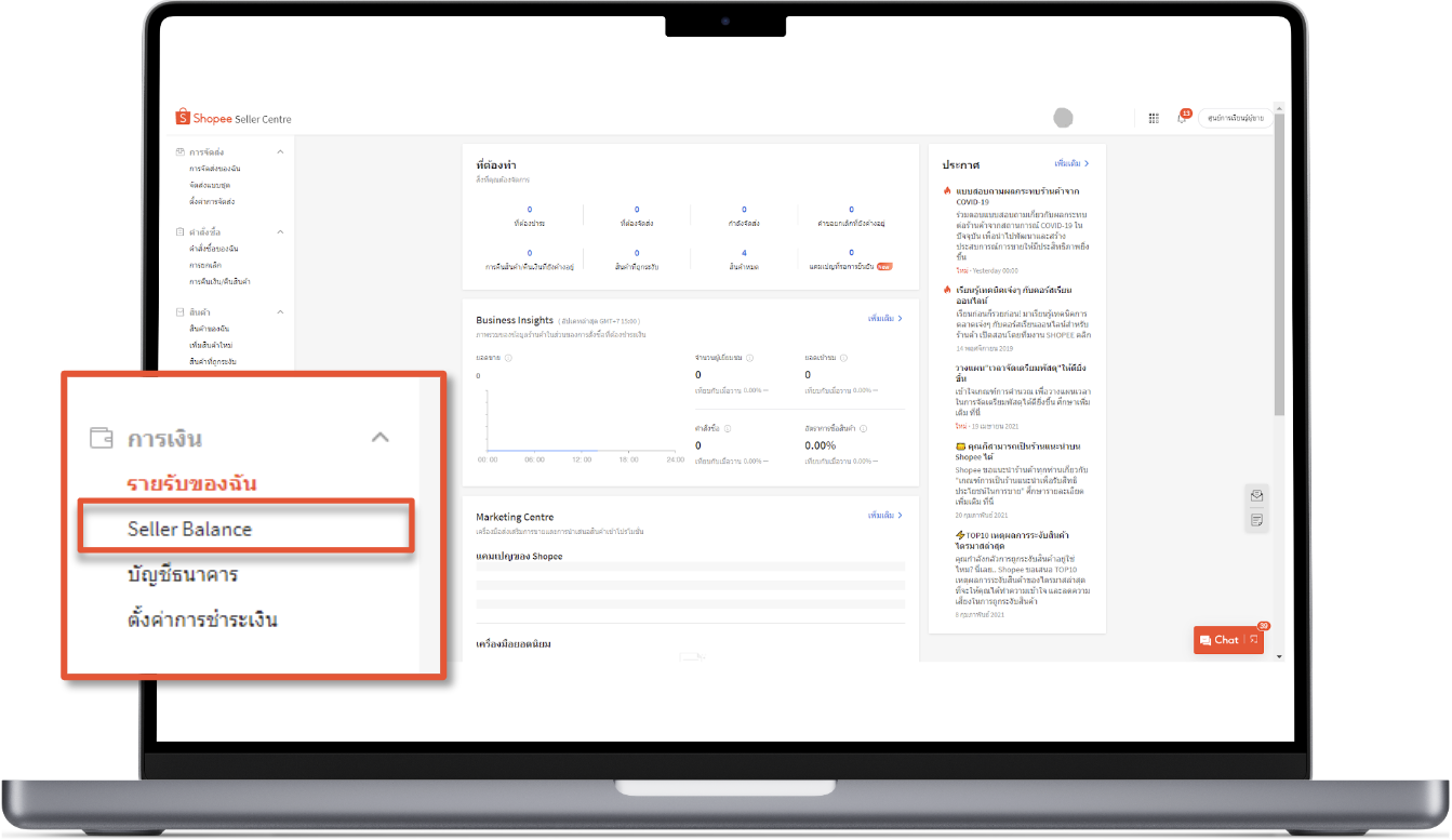 วิธีการกระทบยอดระหว่าง Income Report เเละ รายงาน Seller Balance | ศูนย์เรียนรู้ผู้ขาย Shopee ...