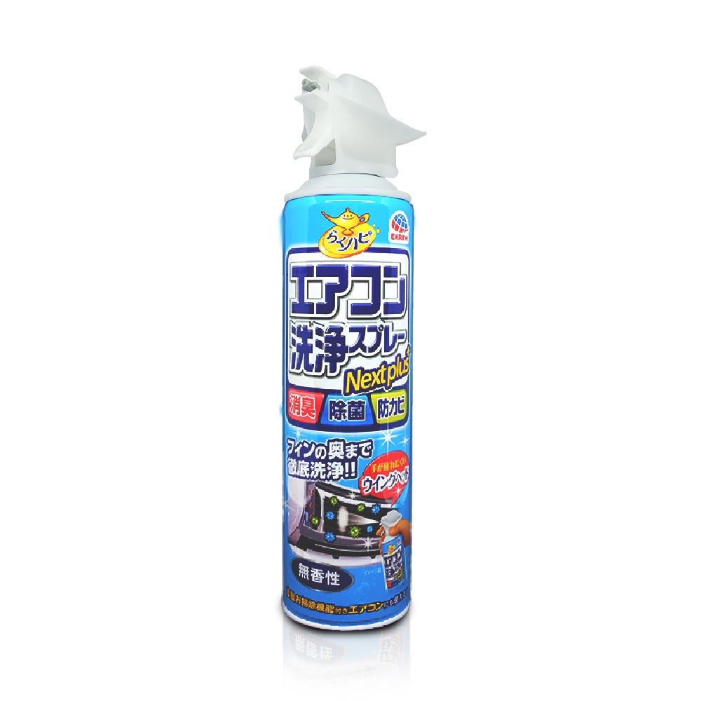 [Shop Malaysia] earth air con spray cleaner non fragrance diy ...