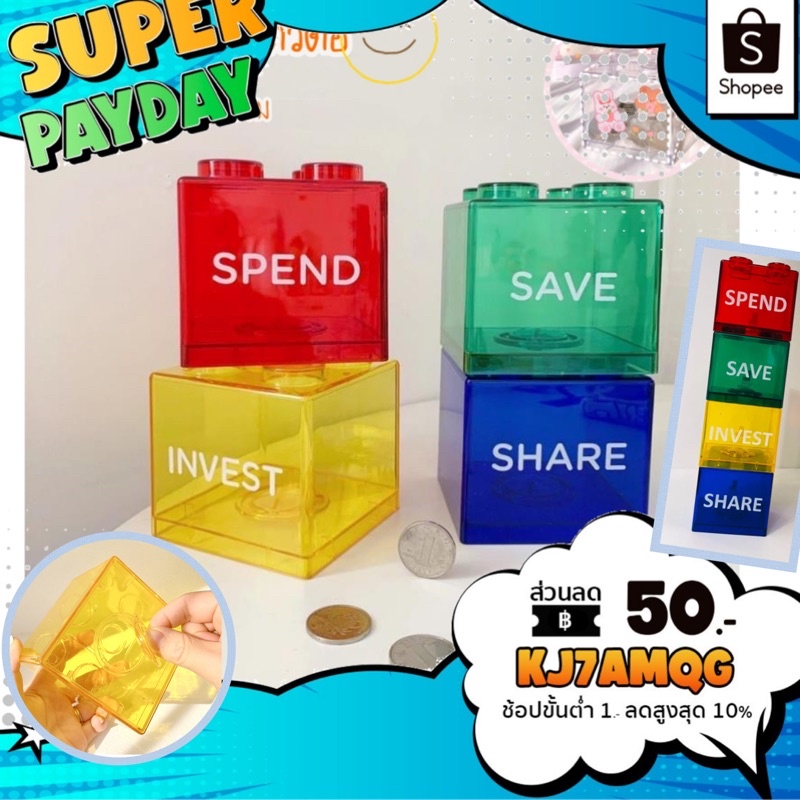 Thai People Shop Sent From Thailand Savings Blocks Building Text ...