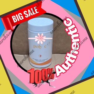 Usana poly C(latest stock) | Shopee Singapore