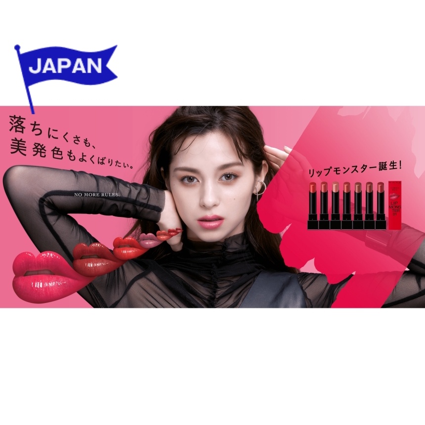 [Direct from Japan]KANEBO KATE LIP MONSTER 01-14 Lipstick Made in Japan | Shopee Singapore