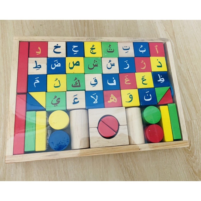 Arabic Letters Building Blocks (Huruf Hijaiyyah) | Shopee Singapore