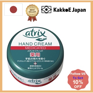 atrix - Prices and Deals - Dec 2022 | Shopee Singapore