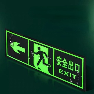 Luminous Fluorescence Wall Sticker Sign Safety Exit Fire Sticker PVC ...