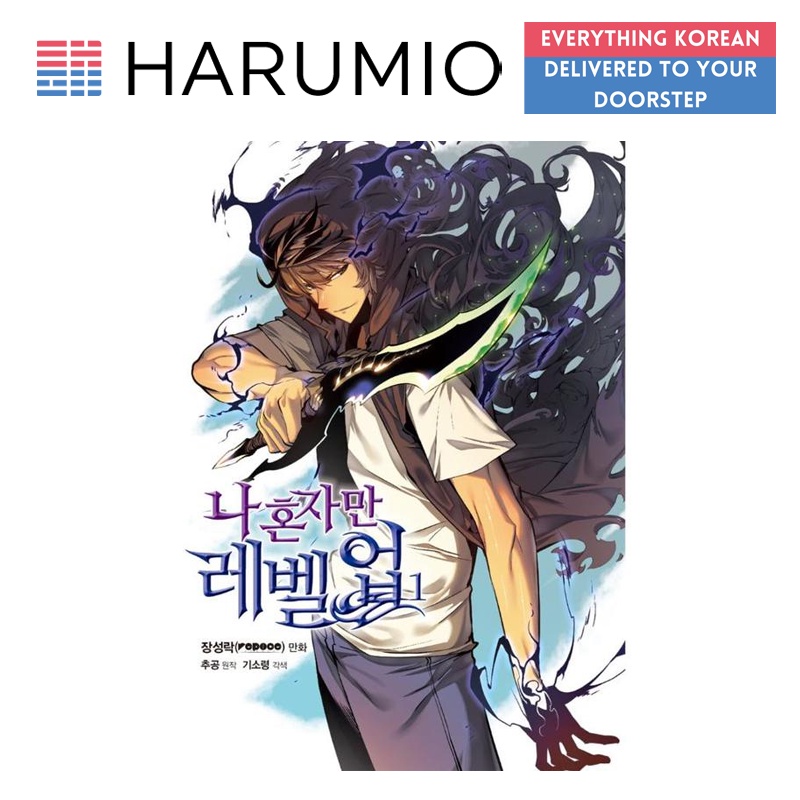 I ALONE LEVEL UP MANHWA SOLO LEVELING COMIC I ALONE LEVEL UP SOLO ...