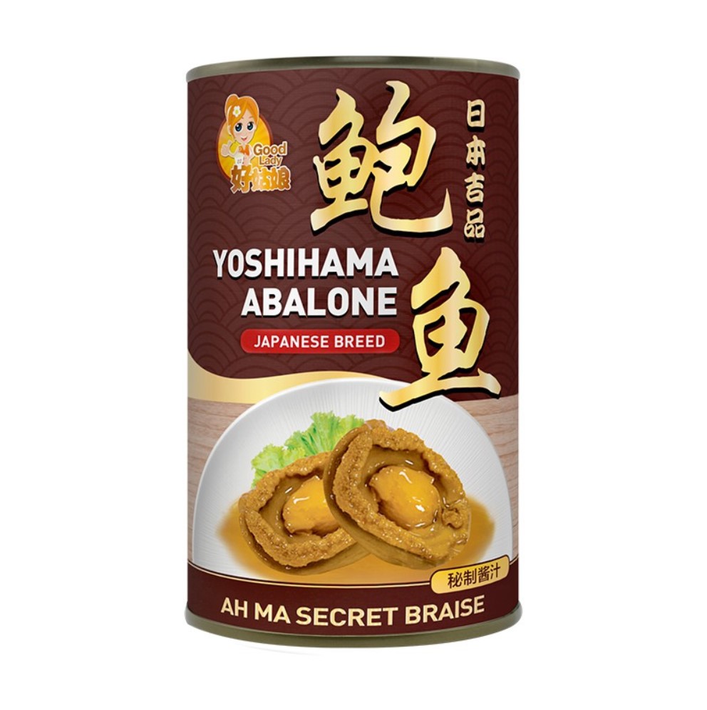 Good Lady Yoshihama Abalone - Ah Ma Secret Braise (10 pieces - DW180g ...