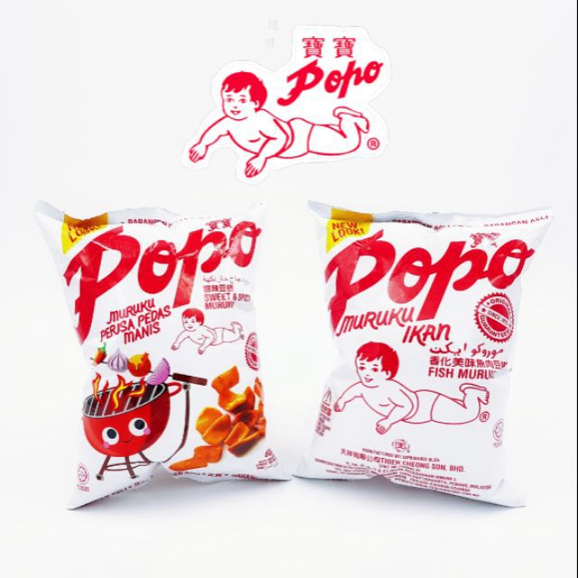 (10x12g) POPO Muruku Ikan Original Biscuit Snacks Chips Snacks Tidbits ...