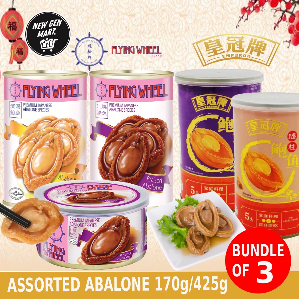 [Buy 2 Get 1 Free] Premium Whole Abalone / Flying Wheel / Emperor ...