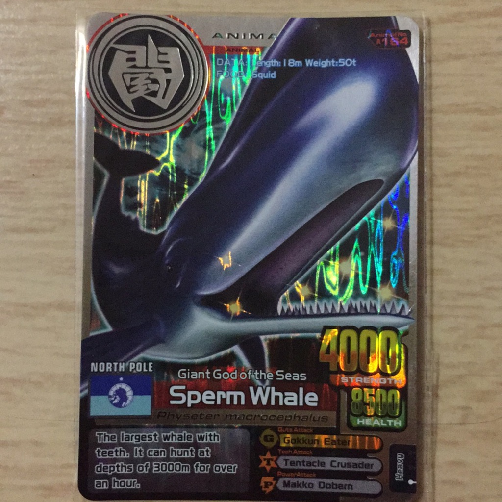 Animal Kaiser Evolution (AK Evo) 6 Silver Rare Card - Sperm Whale ...
