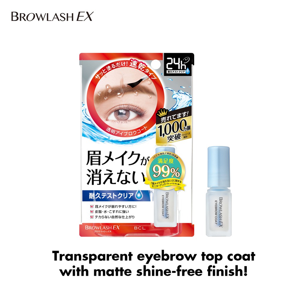 BCL Browlash Ex Eyebrow Coat R (5ml) | Shopee Singapore