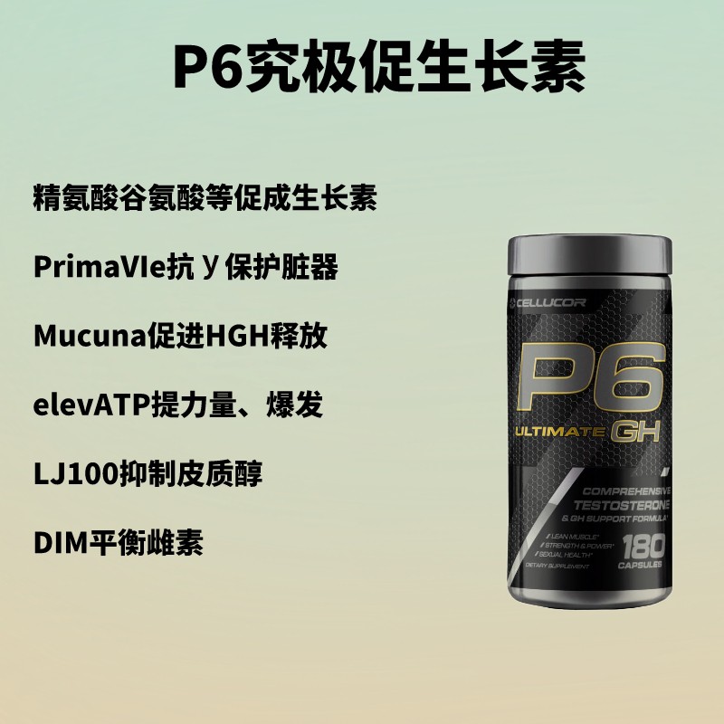 P6 Extreme Pre Workout | EOUA Blog