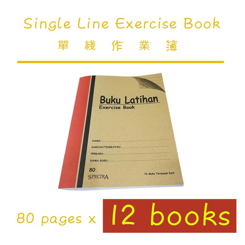 [Single Line 80 Pages] School Exercise Book Buku Latihan 12 Books ...