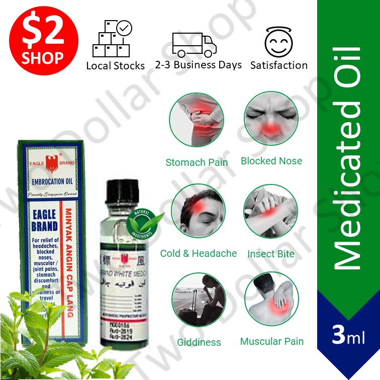 Eagle Brand Medicated Oil Embrocation Oil-Relief of Headaches & Muscle ...