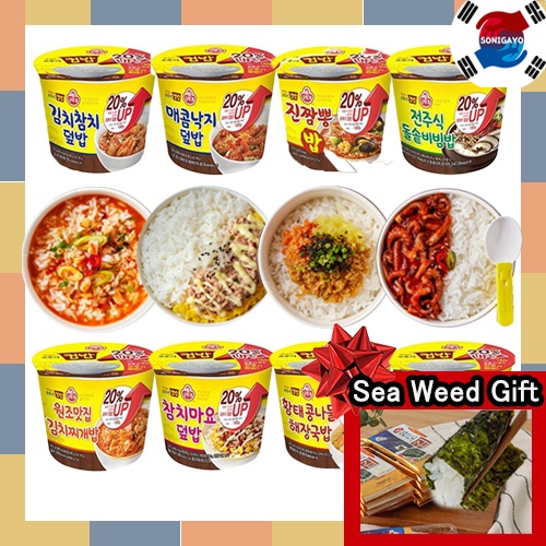 Korean Instant Rice 12 Flavors dupbab + Free Gift / Kimchi tuna / Spicy ...