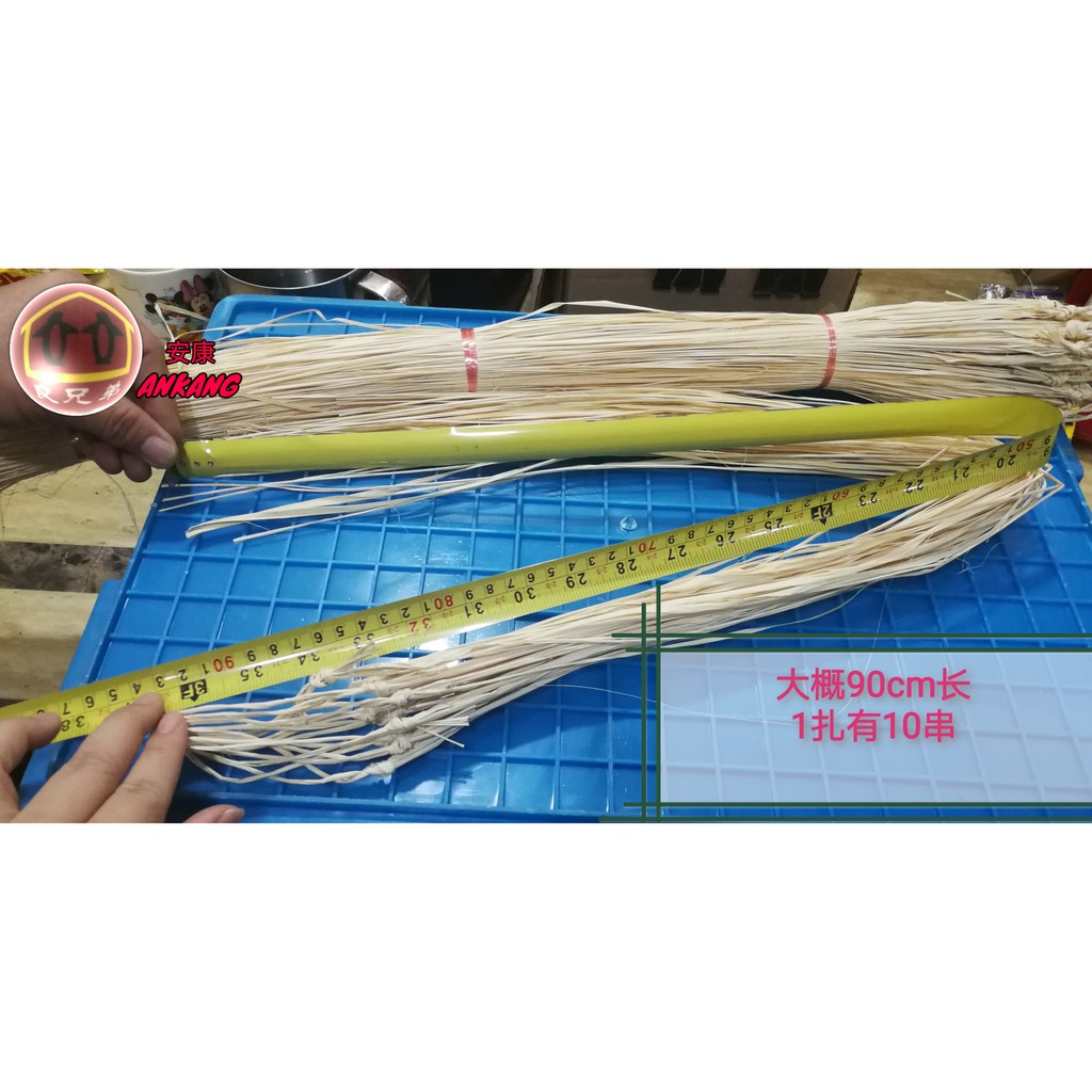 Bamboo String For Zhong Zhi本地手工制作粽绳 1束 | Shopee Singapore