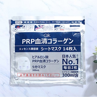 Gik PRP Collagen Repair Moist Mask (14 Pcs) Japanese Popular NO1 Serum Moisturiz | Shopee Singapore