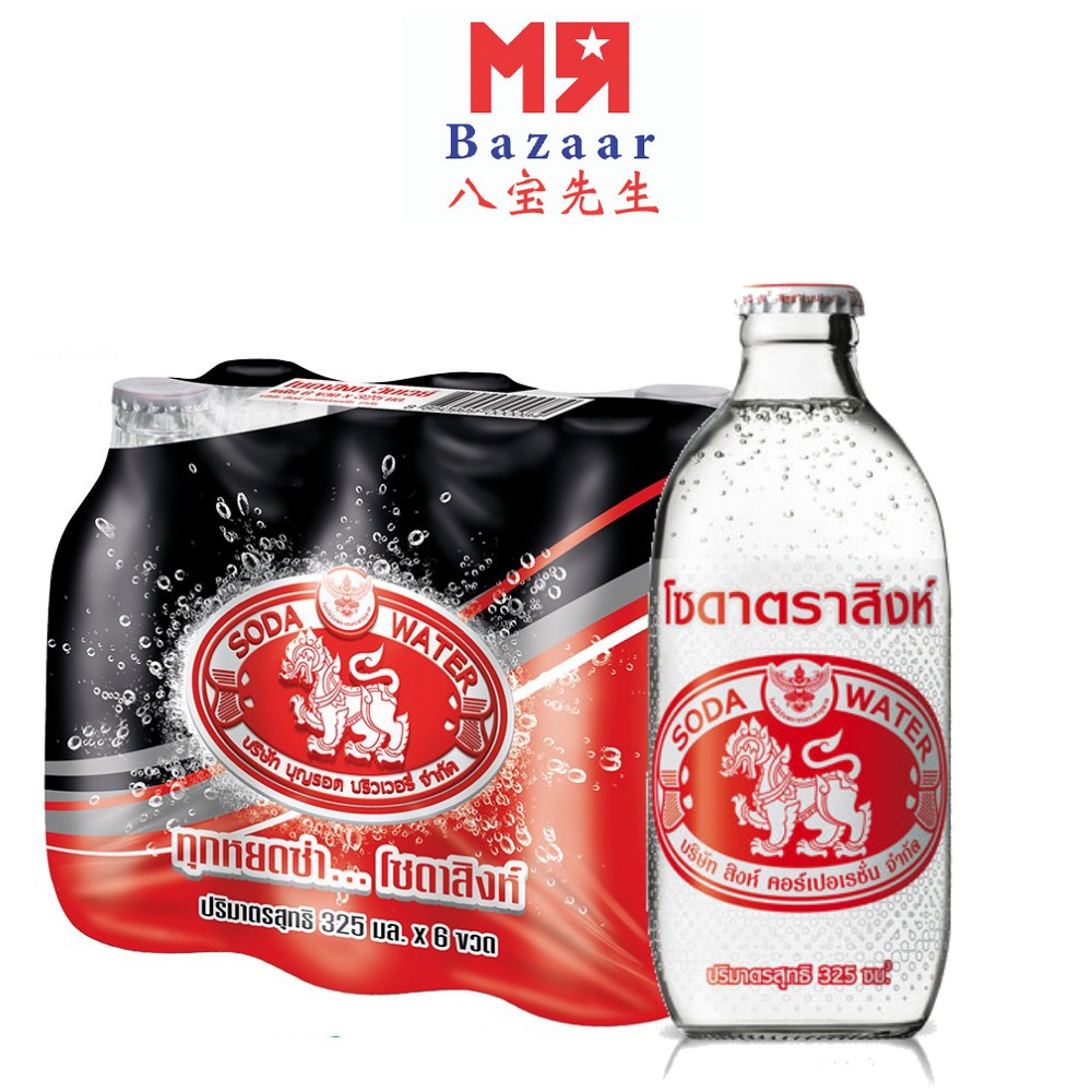 Singha Soda Water 325ml x 24 Bottles | Shopee Singapore