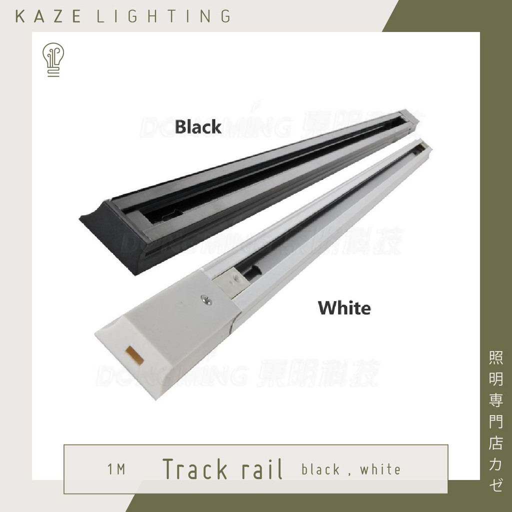 LED Track Rail 1M/1.5M/2M | Shopee Singapore