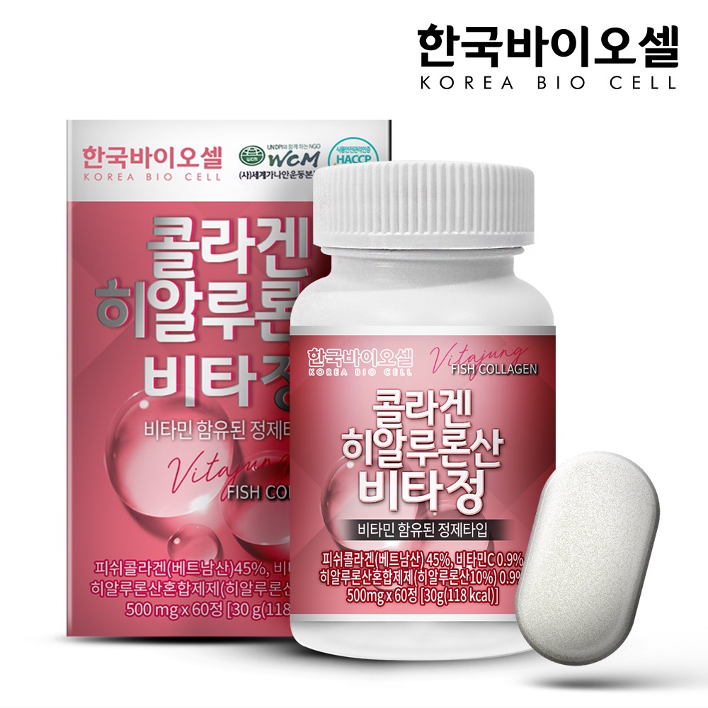 [KOREA BIO CELL] Collage Hyaluronic Acid Vita Tablet (500mg x 60 ...