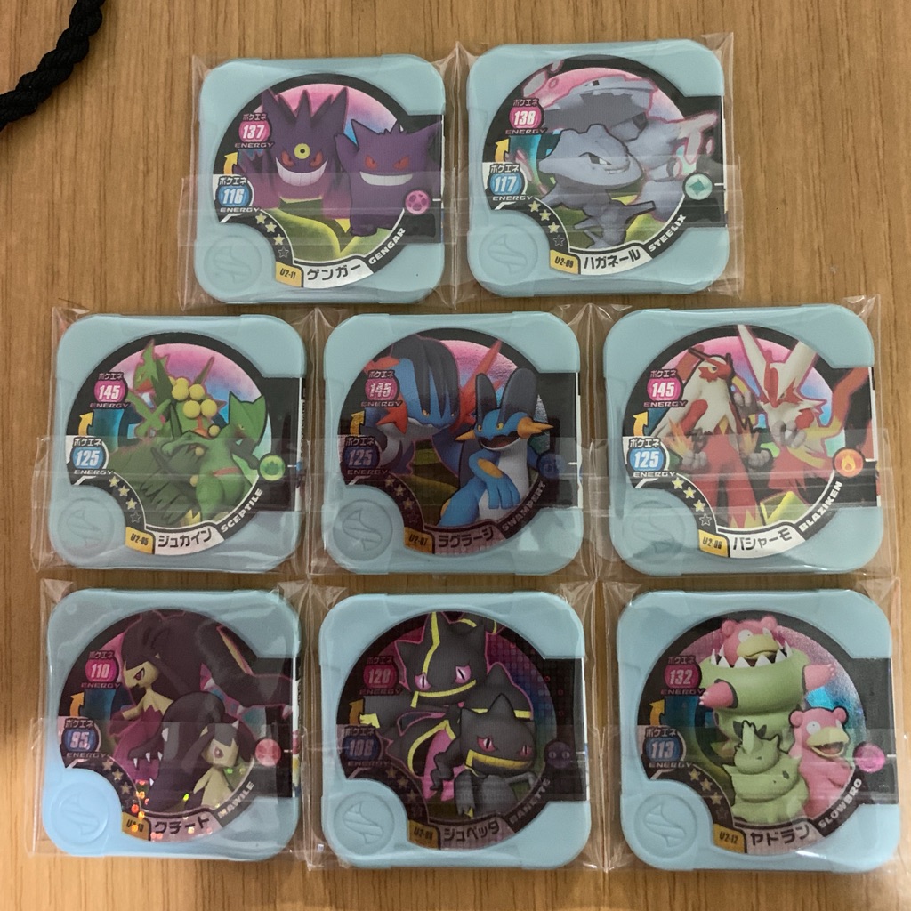 Pokemon Tretta U2 3 Star Hyper Class Full Set Gengar Steelix Sceptile ...