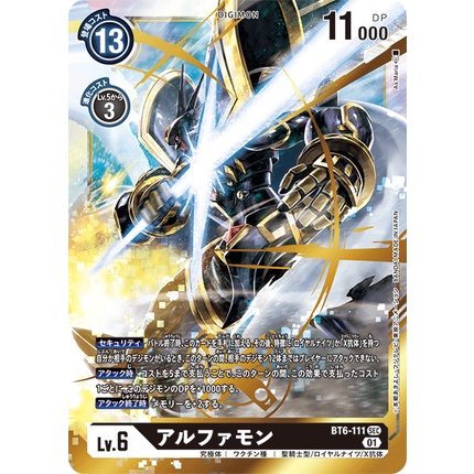 Digimon TCG Alphamon BT06-111 (JP) | Shopee Singapore