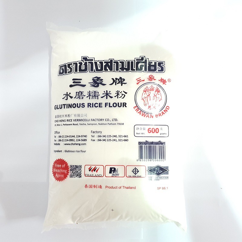 [Bundle of 3] Erawan Glutinous Rice Flour 600GM (F9) | Shopee Singapore