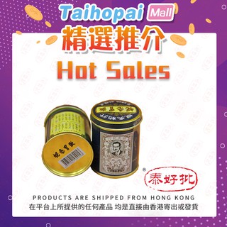 SHELL Clam Powder 60 Grams of Gastric Clam Bai | Shopee Singapore