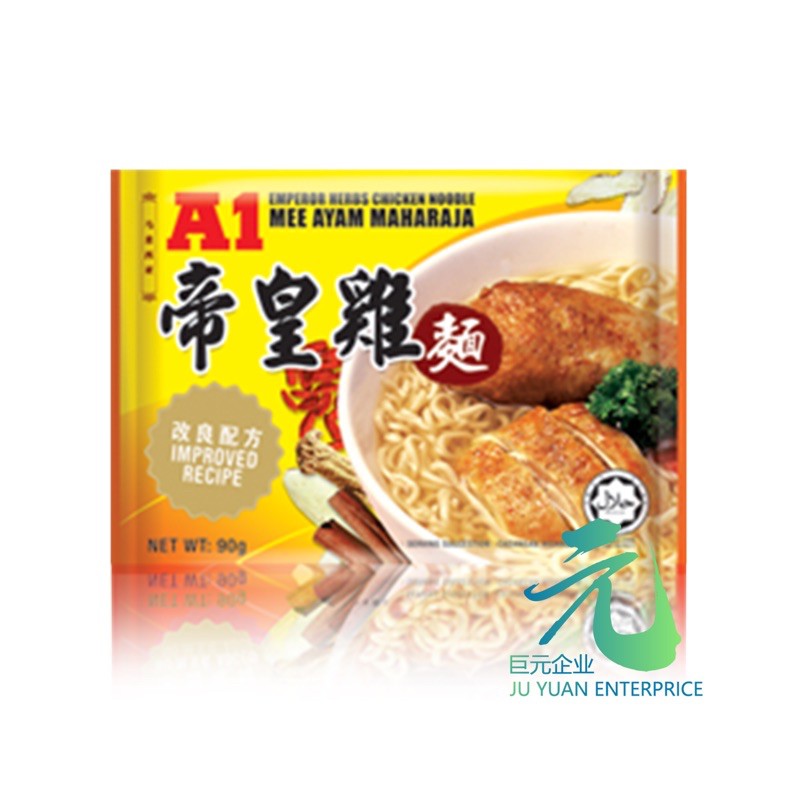 [Shop Malaysia] A1 Emperor Herbs Chicken Noodle (90g X 4pkts) 【Halal ...