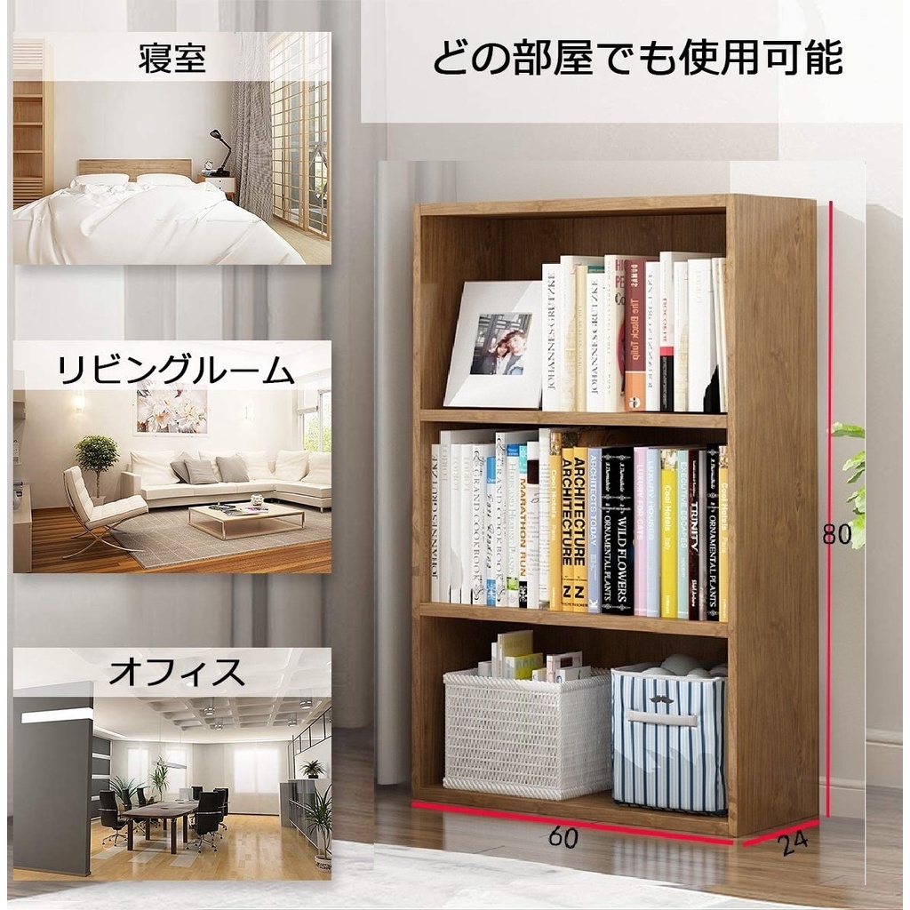 Wood Grained 2/3 Tier Wooden Book Shelf / Bookcase / Small bookshelf ...