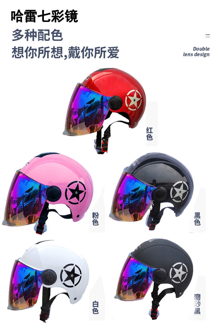 Motorcycle Helmet Harley Electric Motorcycle Helmets Electric Bike ...