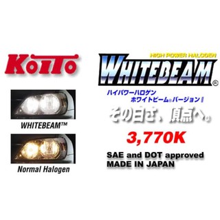KOITO JAPAN WHITEBEAM™ High Power Halogen Bulbs H4 | Shopee Singapore