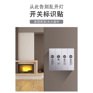 Suis Label Sticker/ Switch Label PVC Sticker / Sticker Suis / Sticker ...