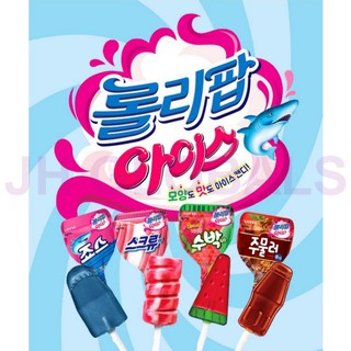 From Korea Lotte Ice Lollipop Candy 660g Watermelon Bar Jaws Bar Screw ...