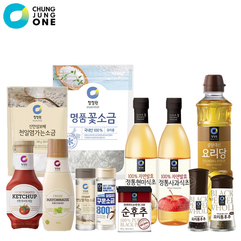 Promo / Basic Condiments / Salt / Pepper / Vinegar / Syrup / Ketchup ...