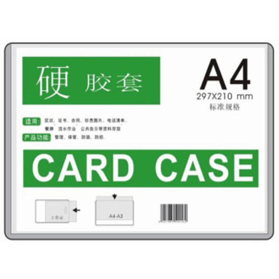 [Bundle] Plastic Hard Card Case A1/A2/A3/A4/A5/A6/A7/B3/B4/B5/B6/B7 ...