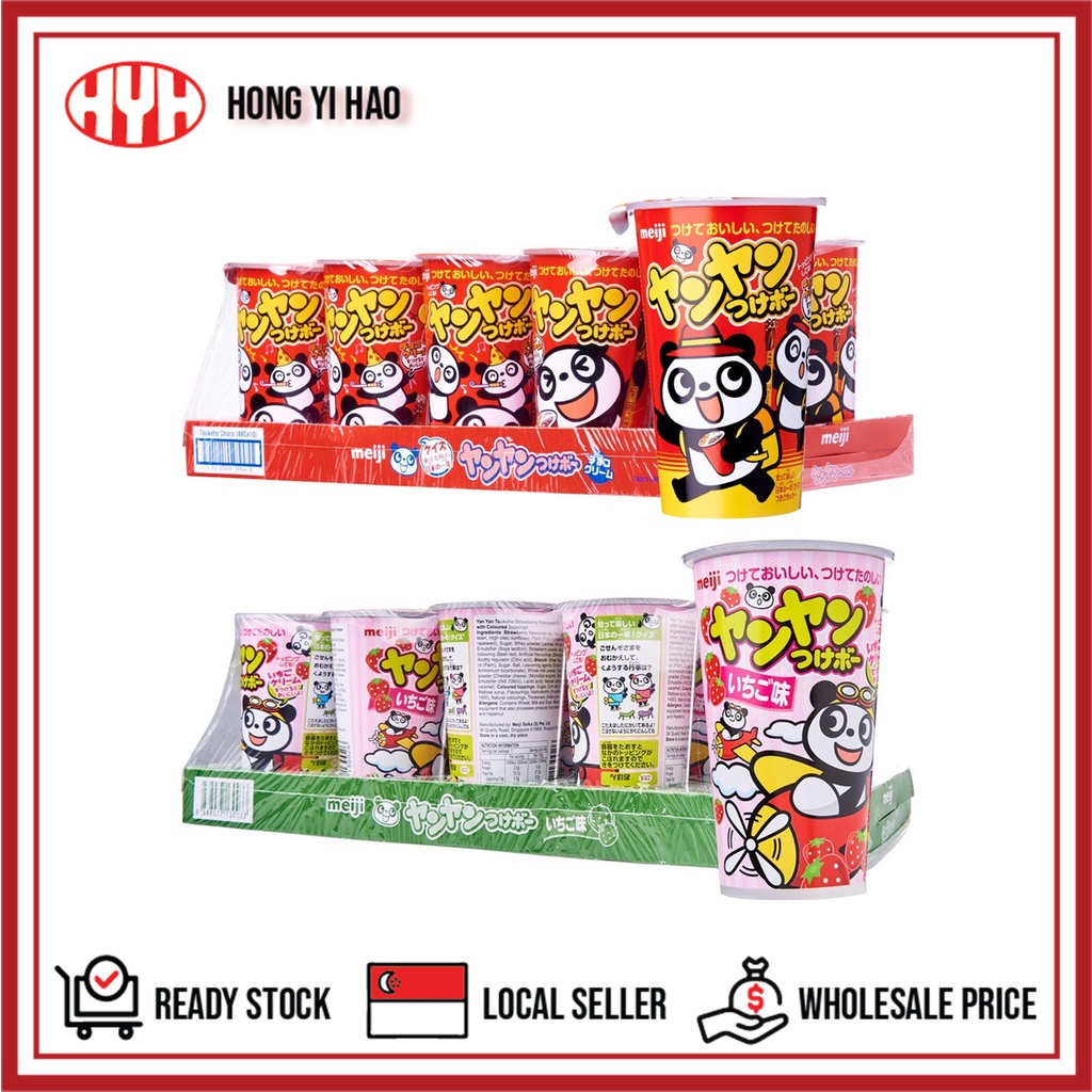 Yan Yan Tsukebo Stick Chocolate (10x48g) | Shopee Singapore