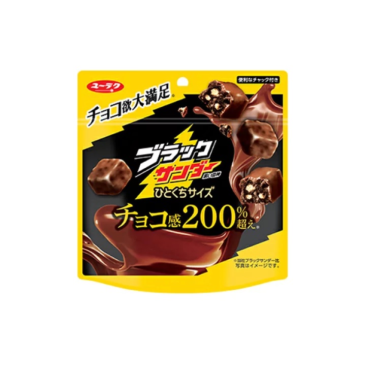 Yuraku Black Thunder Bite Size Pouch 55g [Japanese] | Shopee Singapore