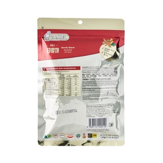 Camel Shevel Muruku (120g x 10 Packs) | Shopee Singapore