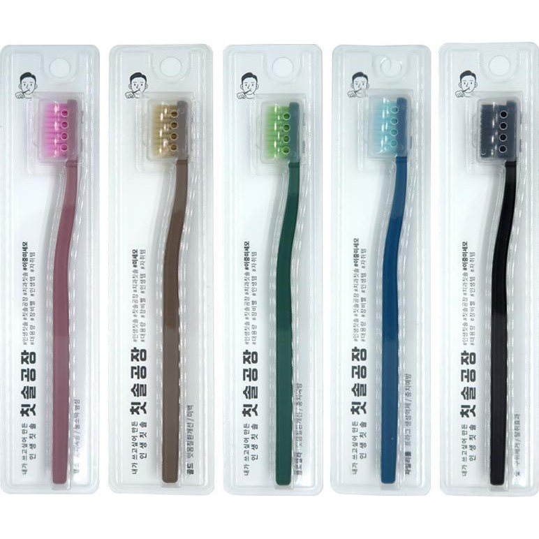 Chisol Factory Toothbrush 0.18mm Bristle (Made in Korea) - Recommended ...
