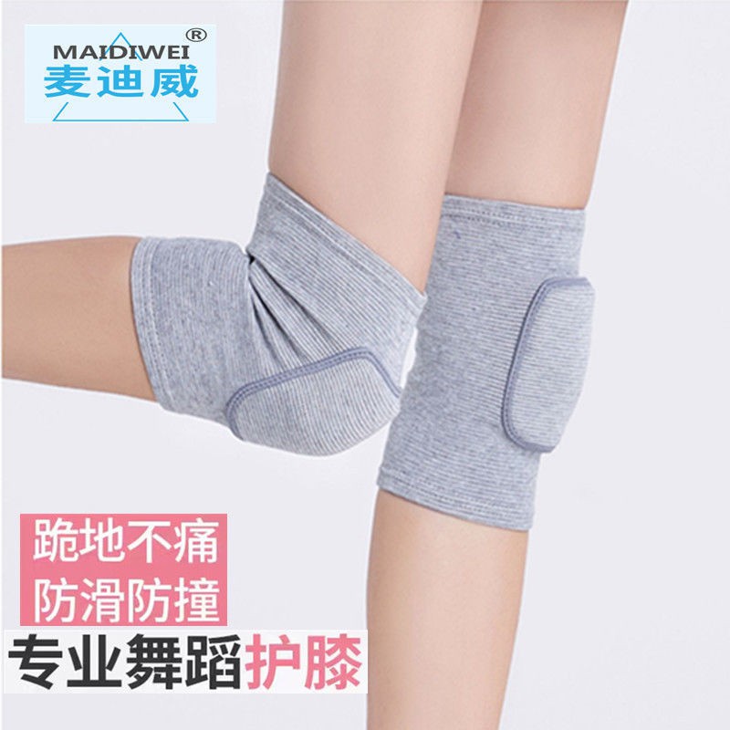 Dance Practice Knee Dance Knee Dance Knee Dance Special Kneeling ...