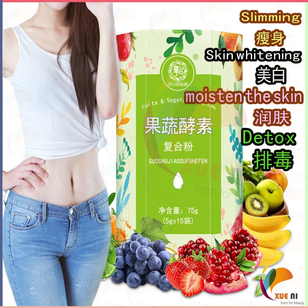 限量抢购批发 LIMIT RUSH BUYING 100% original Taiwan fruit slimming enzyme ...