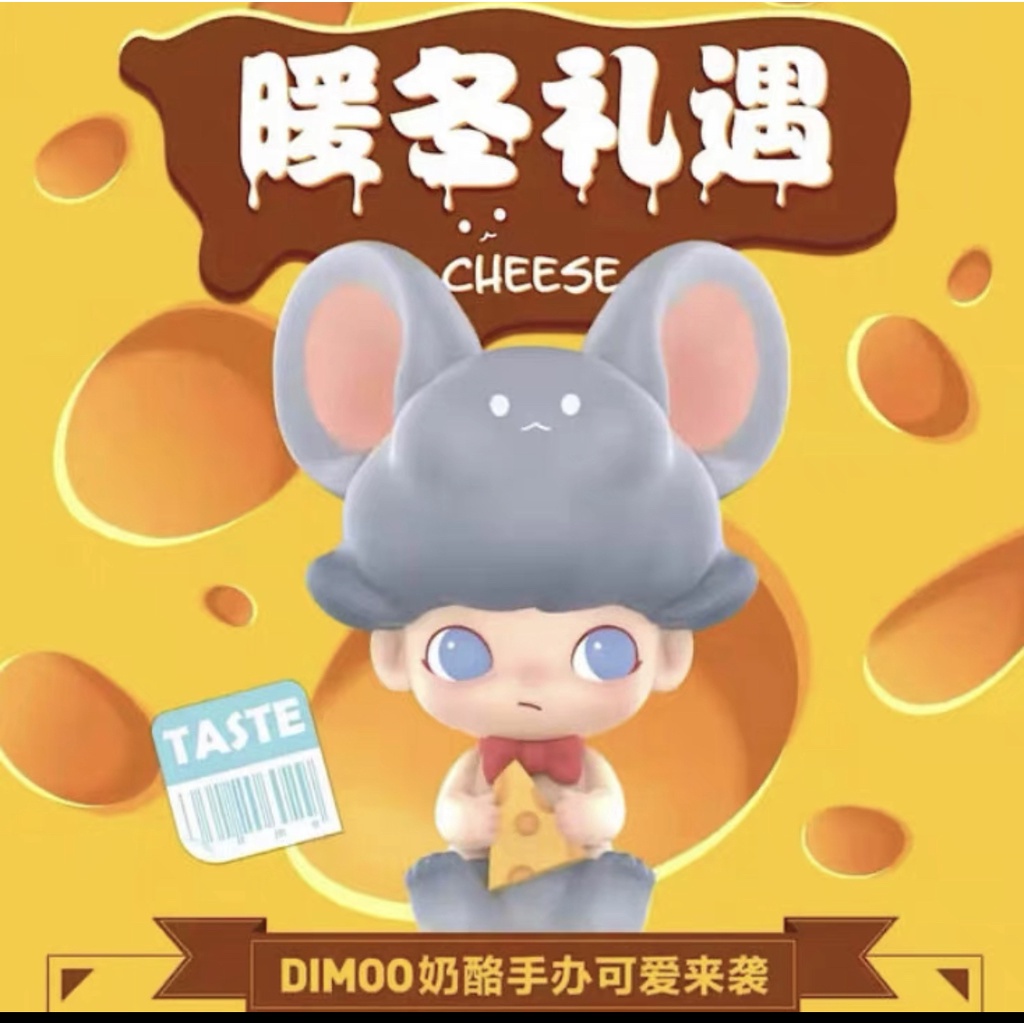 PREORDER POPMART DIMOO MOUSE CHEESE FIGURINE BLISTER PACK | Shopee ...