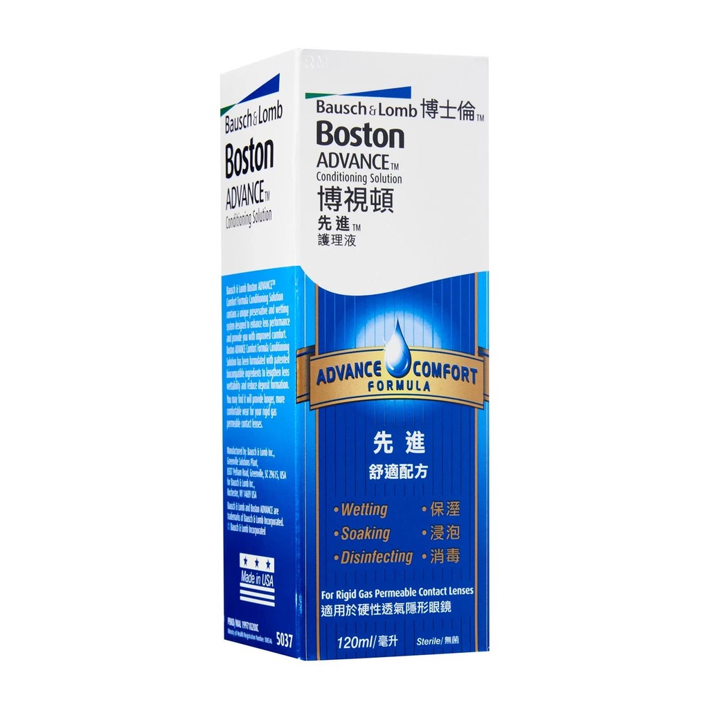 Boston ADVANCE Conditioning Solution (120ml) Hard lens RGP lens ...