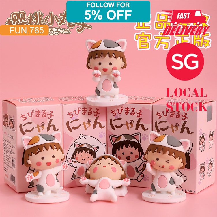 [SG STOCKS] Ying Tao Xiao Wan Zi Chibi Maruko Chan Figurines | Shopee ...