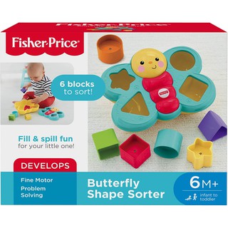Mattel Fisher-Price Butterfly Shape Sorter CDC22 | Shopee Singapore