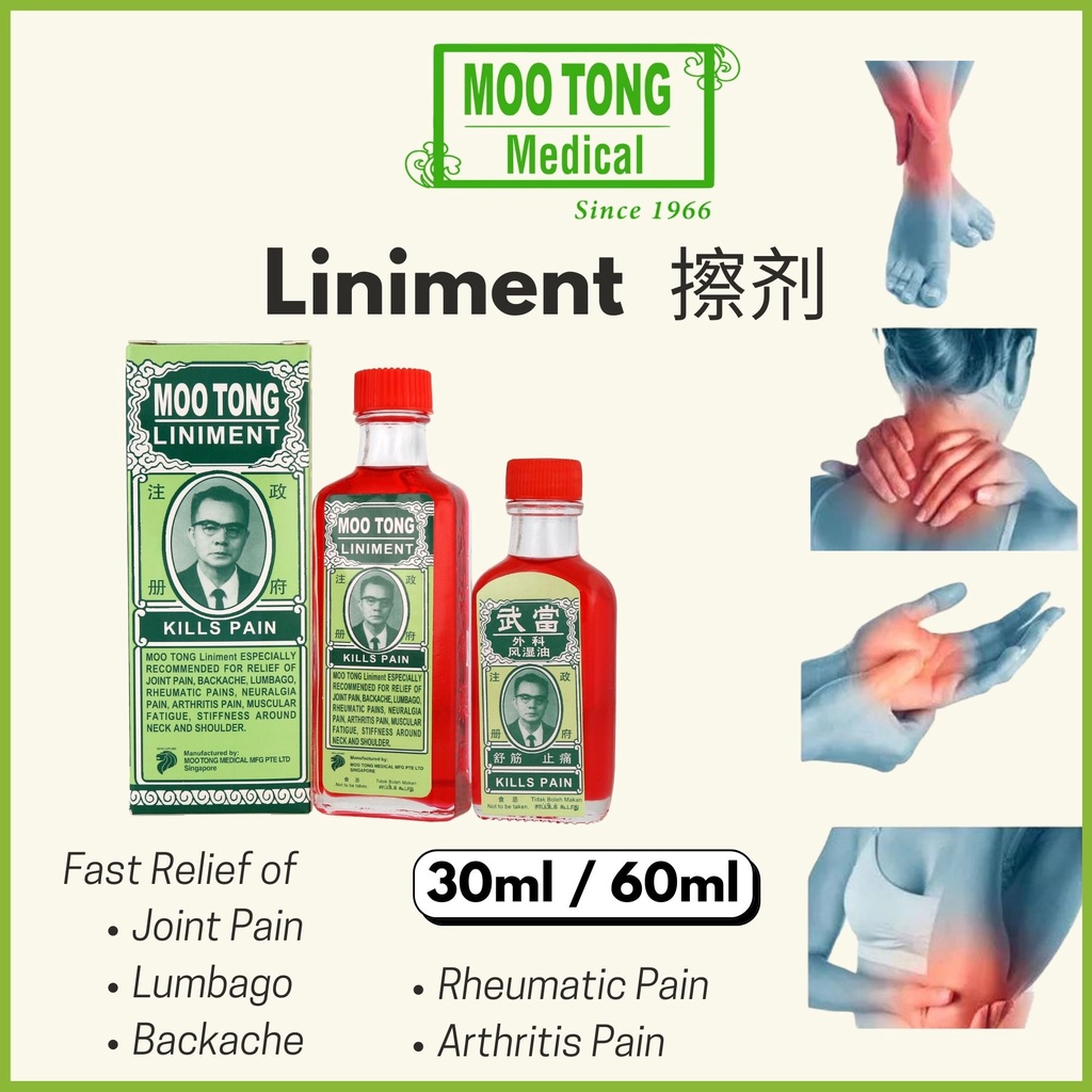 MOO TONG MEDICAL , Online Shop | Shopee Singapore
