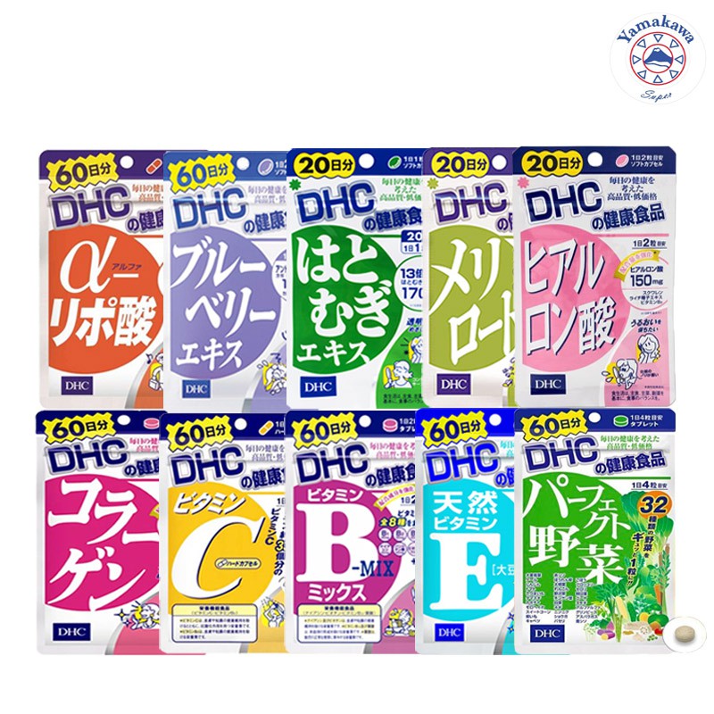 dhc - Prices and Deals - Mar 2023 | Shopee Singapore