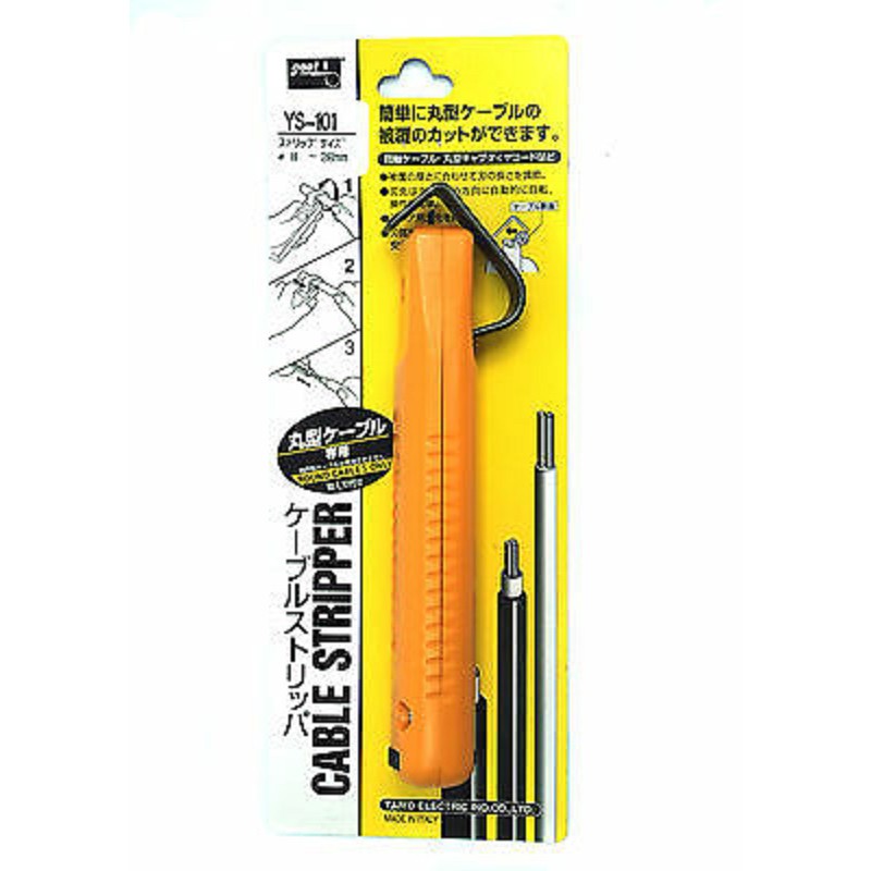 GOOT YS-101 Cable Stripper (made in Italy) | Shopee Singapore